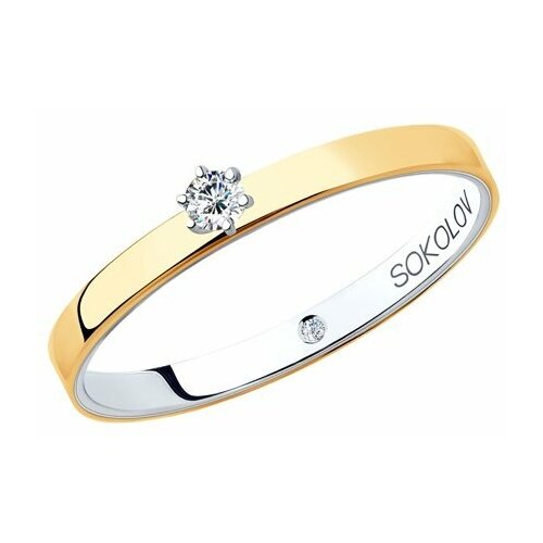 Кольцо помолвочное Diamant online, золото, 585 проба, бриллиант, размер 18