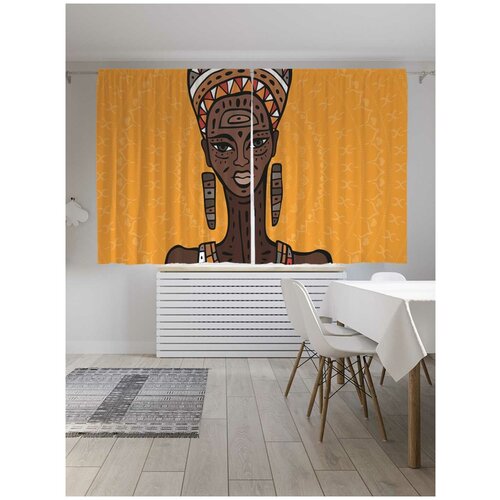 Классические шторы JoyArty "Украшения африканки", серия Oxford DeLux, 2 полотна 145x180 см