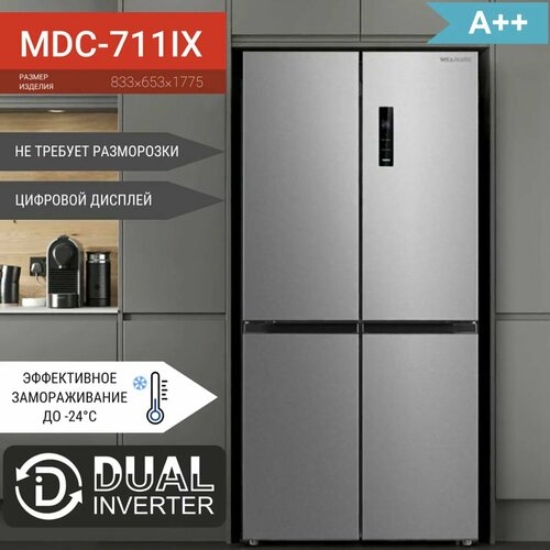 Холодильник WILLMARK MDC-711IX (519л,4дв, Cross door, DUAL INVERTER, Total NoFrost, дисплей, A++, Inox)
