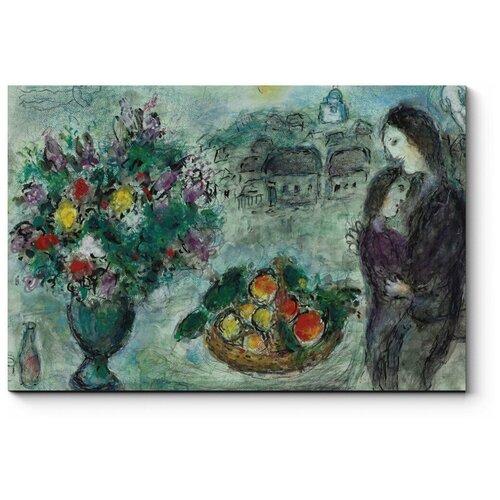 Модульная картина Корзина с фруктами, Марк Шагал 70x47