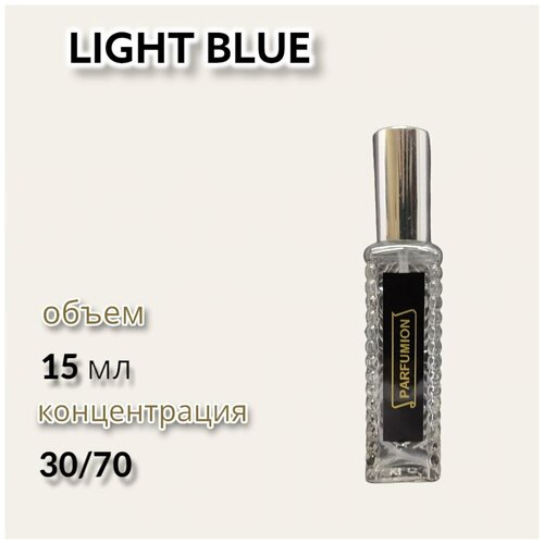 Духи "Light Blue" от Parfumion