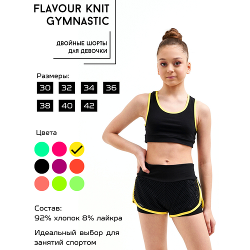Шорты Flavour Knit, размер 36, черный, желтый