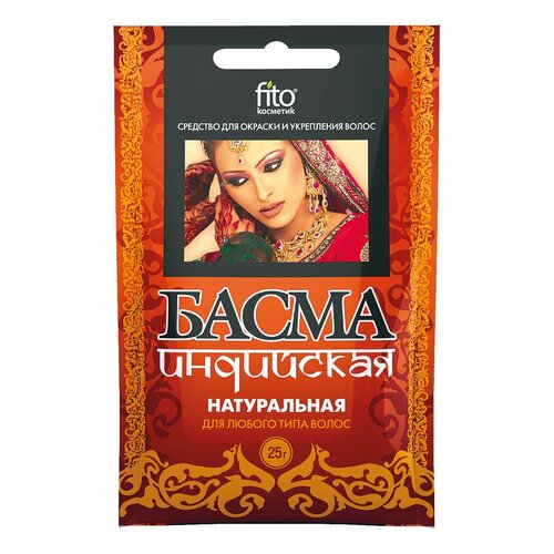 Краска для волос Фитокосметик Индийская натуральная, 25 г