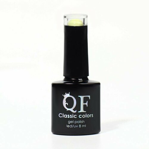 Queen fair Гель лак для ногтей, «CLASSIC COLORS», 3-х фазный, 8мл, LED/UV, цвет лимонный (20)