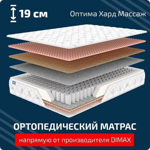 D4 Оптима Хард Массаж 90x190