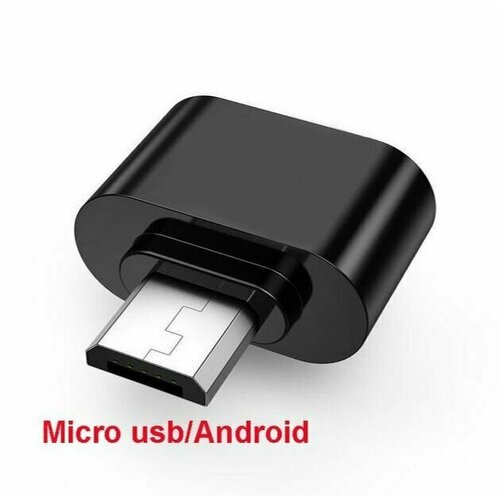Переходник Micro USB/USB, для планшетов/ПК/Android, Usb 2,0, чёрный