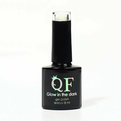 Гель-лак для ногтей «GLOW IN THE DARK», 3-х фазный, 8 мл, LED/UV, люминесцентный, цвет белый (01)