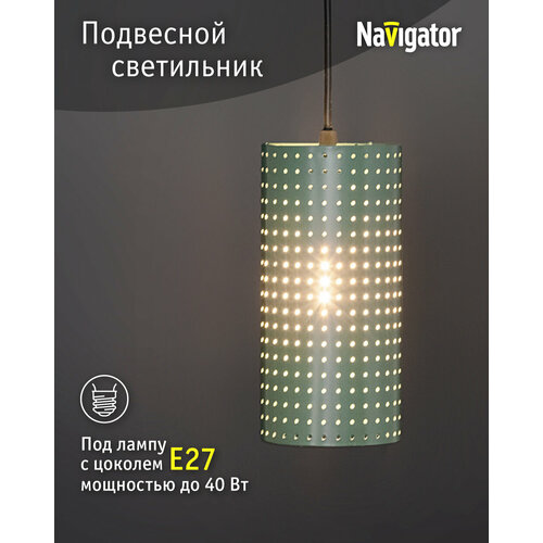 Люстра подвесная Navigator 80 420 NLF-P-033-04 под лампу с цоколем Е27, зеленый