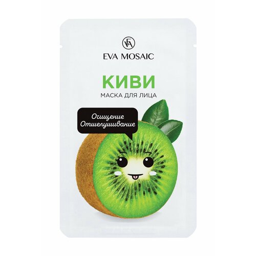 EVA MOSAIC Маска для лица тканевая Киви Очищение и отшелушивание, 20 г