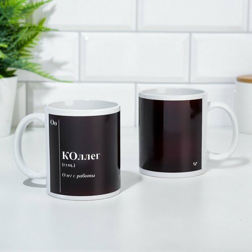 Кружка именная, сублимация " КОллег", микс, с нанесением