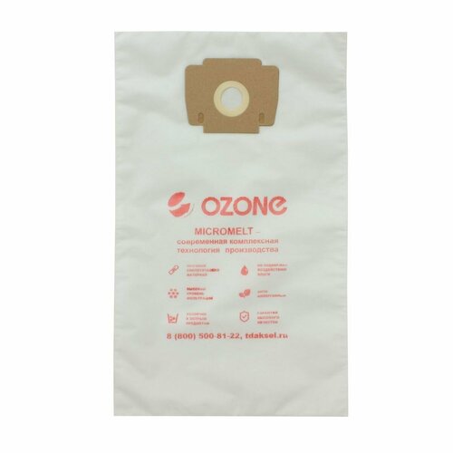 Мешки-пылесборники Ozone синтетические 5 шт для TASKI