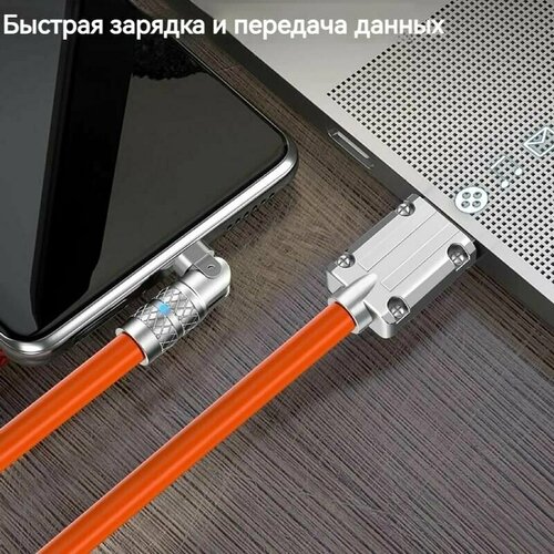 Вращающийся на 180 градусов локтевой кабель из цинкового сплава для iphone ipad