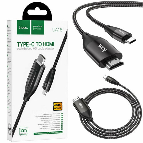 Кабель HDMI HOCO UA16, Type-C - HDMI, 2 м, серый металлик, 4KHD