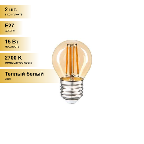 (2 шт.) Светодиодная лампочка General филамент Шар E27 15W 2700K 2K 35x98 (нитевидная) прозр. GLDEN-G45S-15-230-E27-2700 661437