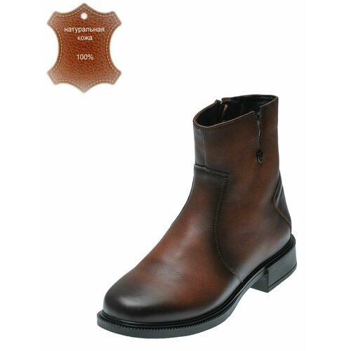 Полусапоги LEON’s GRIN Ботинки LN296коричневый, полнота G, размер 38, коричневый