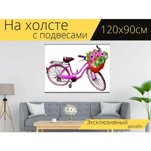 Картина на холсте "Акварельные велосипедов, велосипед, цветы" с подвесами 120х90 см. для интерьера