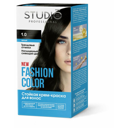 Крем-краска для волос Studio Professional Fashion Color 1.0 Чёрный, 160 мл