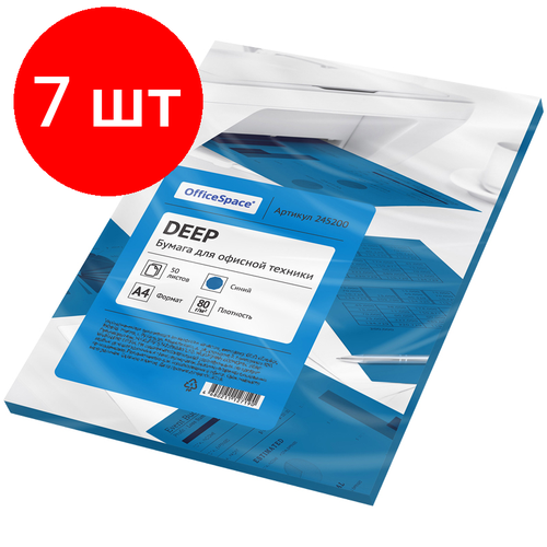 Комплект 7 шт, Бумага цветная OfficeSpace deep А4, 80г/м2, 50л. (синий)