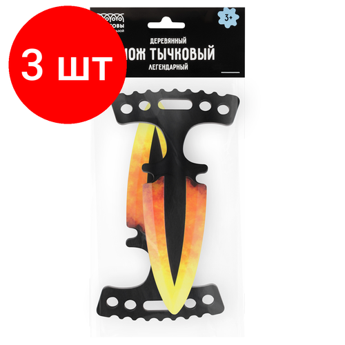 Комплект 3 шт, Нож деревянный ТРИ совы Тычковый, серия легендарный, "Расплавленный", пакет с европодвесом