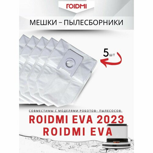 Оригинальные мешки-пылесборники ROIDMI для робота пылесоса ROIDMI EVA, 5 шт.