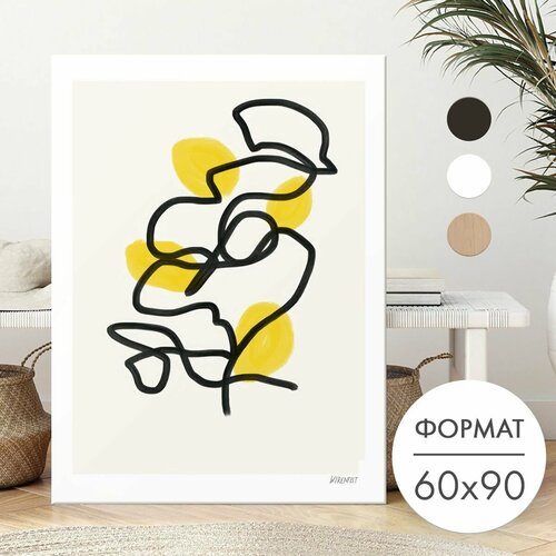 Плакат Постер 60х90 без рамки "Черные линии и желтые пятна абстракция" для интерьера