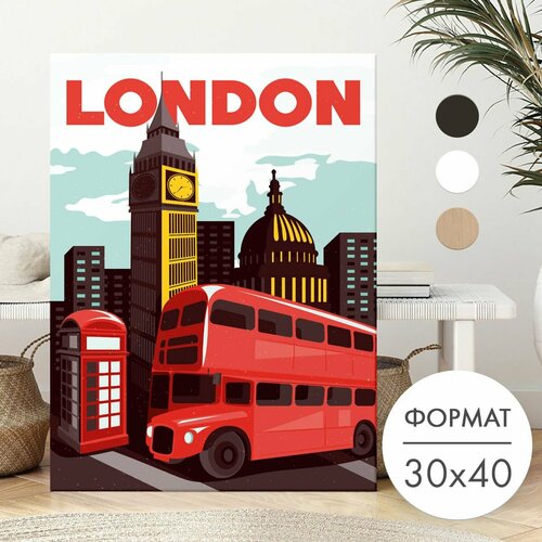 Плакат Постер 30х40 без рамки "Город Лондон" для интерьера