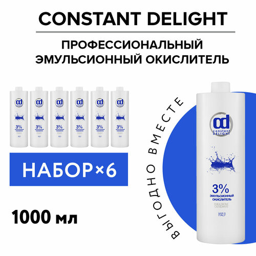 Окислитель 3 % CONSTANT DELIGHT эмульсионный 1000 мл - 6 шт