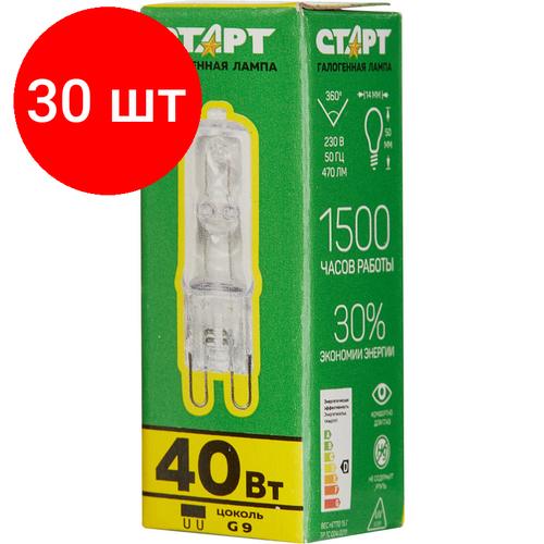 Комплект 30 штук, Лампа галогенная старт галог. капс.40W G9 220V CL