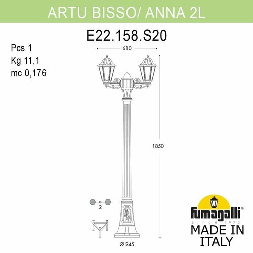 Светильник уличный FUMAGALLI ARTU` BISSO/ANNA 2L E22.158. S20. VXF1R