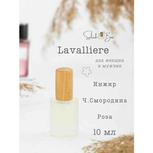 Lavalliere духи стойкие с инжиром