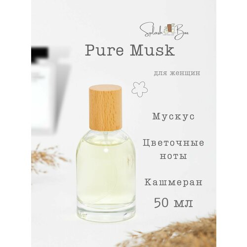 Pure Musk духи стойкие