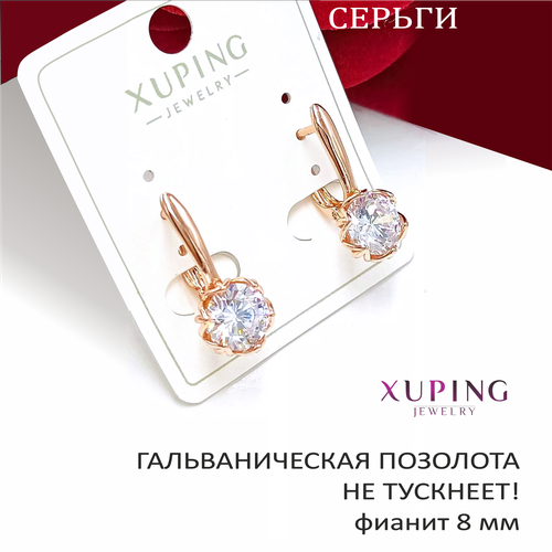 Серьги конго XUPING JEWELRY, фианит, размер/диаметр 22 мм, бесцветный, золотой