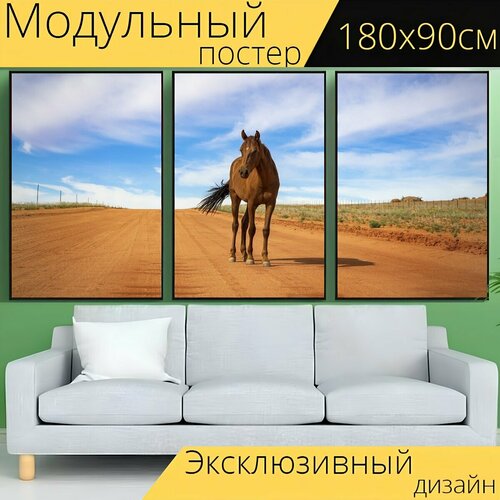 Модульный постер "Лошадь, природа, животное" 180 x 90 см. для интерьера