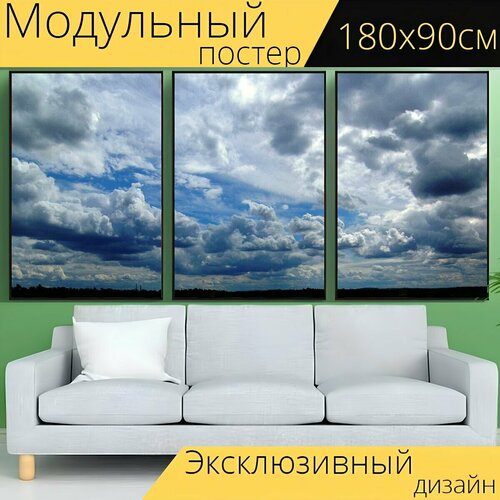 Модульный постер "Природа, облака, темный" 180 x 90 см. для интерьера