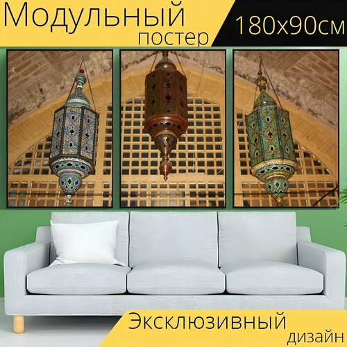 Модульный постер "Исфахан, мечеть, иран" 180 x 90 см. для интерьера