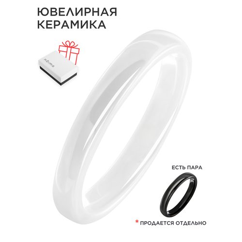 Кольцо обручальное Noima, размер 18, белый