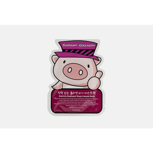 Тканевая маска для лица EUNYUL, Radiant Piggy Mask Pack 23шт