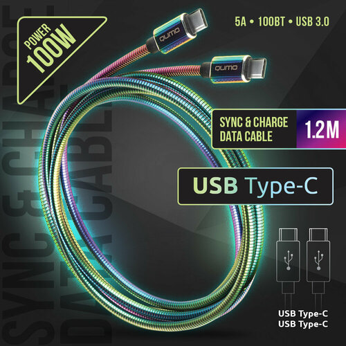 Зарядный кабель Qumo Type С - Type C USB 3.0 1,2м 5-20В, 5А, 100 Вт оплетка металлическая пружинка, коннектор металл, разноцветный