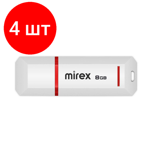 Комплект 4 штук, Флеш-память Mirex USB KNIGHT WHITE 8Gb (13600-FMUKWH08 )
