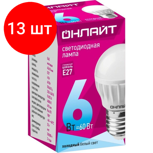 Комплект 13 штук, Лампа светодиодная онлайт OLL-G45-6-230-4K-E27 6Вт Е27 4000К 71646