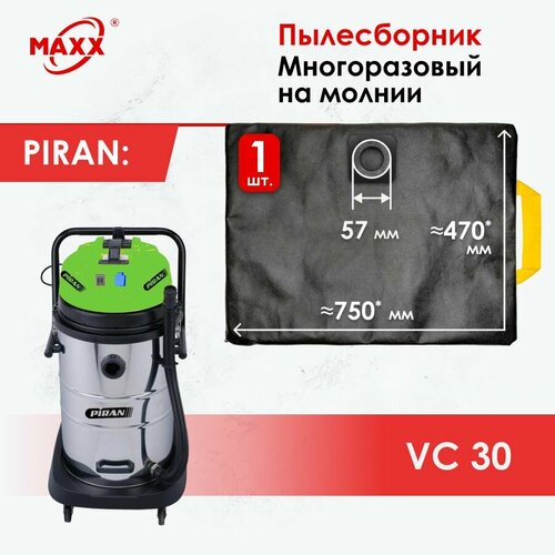 Мешок - пылесборник многоразовый на молнии для пылесоса PIRAN VC 30