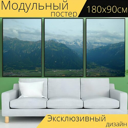 Модульный постер "Природа, горы, швейцария" 180 x 90 см. для интерьера
