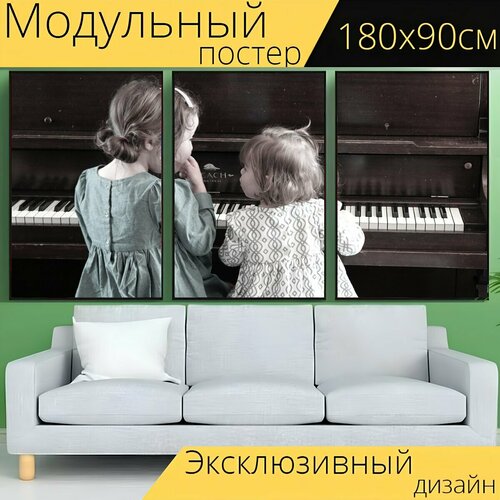 Модульный постер "Музыка, пианино, музыкант" 180 x 90 см. для интерьера