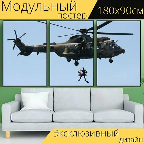 Модульный постер "Поиск, восстановление, вертолет" 180 x 90 см. для интерьера