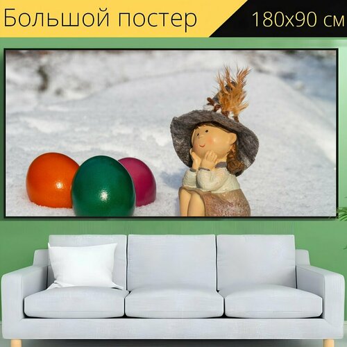 Большой постер "Пасхальный, яйца, фигура" 180 x 90 см. для интерьера