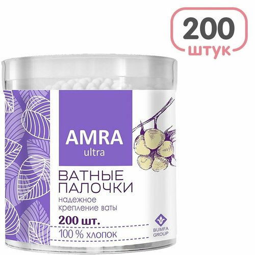 Ватные палочки Amra 200шт х3шт