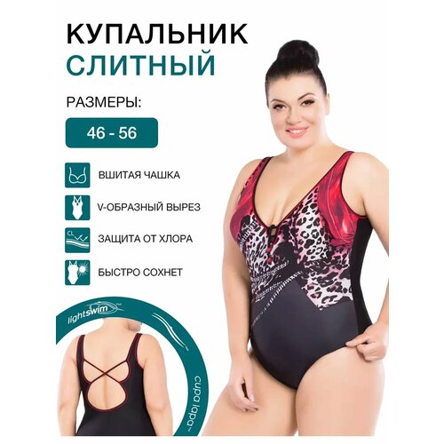 Lightswim, размер 52, черный, коричневый