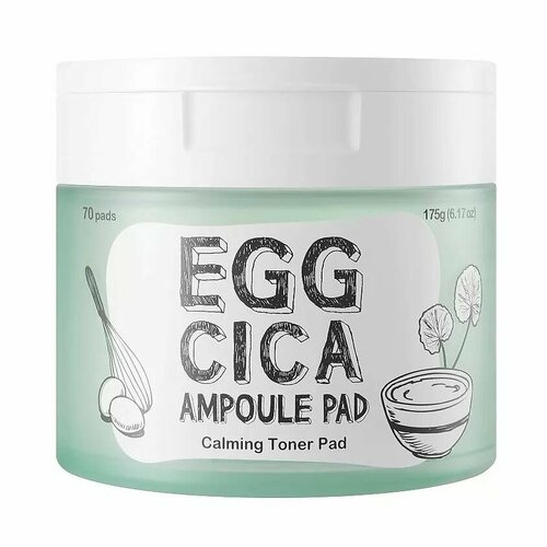 TOO COOL FOR SCHOOL Диски-пэды для лица успокаивающие Egg Cica Ampoule Pad (70 шт)