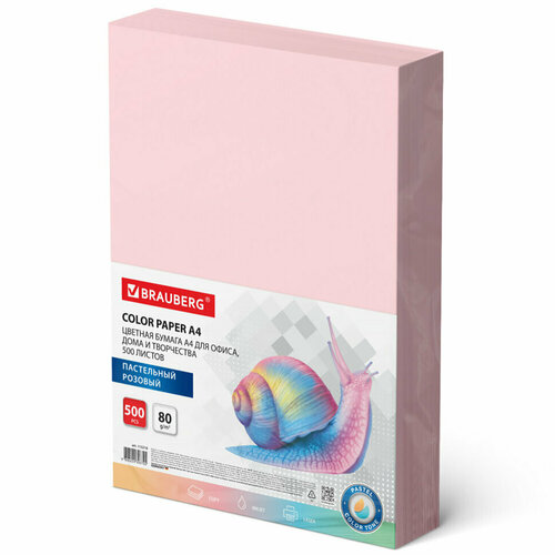 Бумага цветная BRAUBERG, А4, 80 г/м2, 500 л, пастель, розовая, для офисной техники, 115219, 115219
