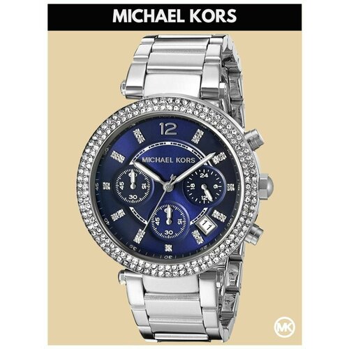 Наручные часы MICHAEL KORS Parker, синий, серебряный